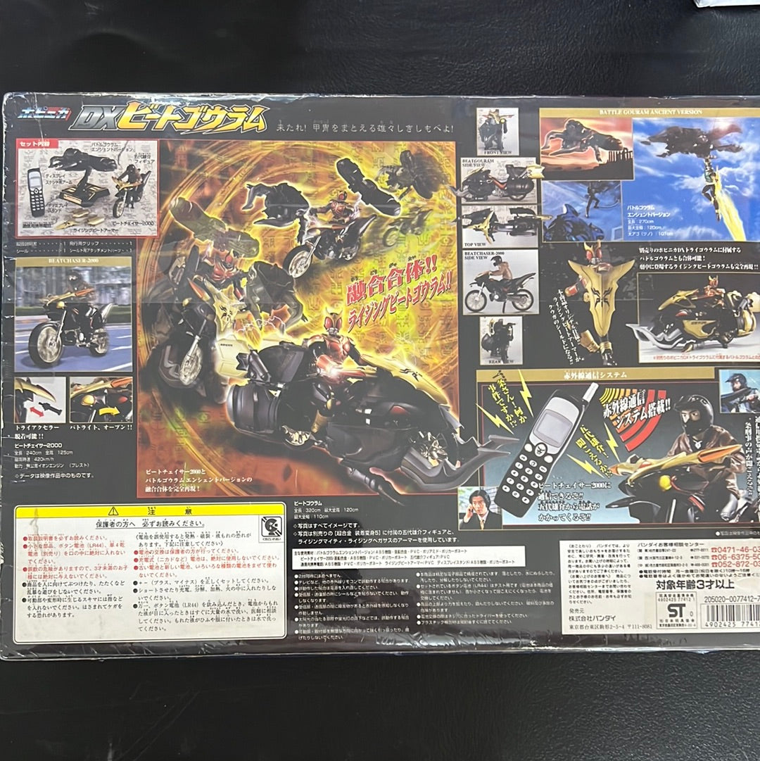 Discontinued Product Item Kamen Rider Kuuga Popinica Dx Beat Gouram ...