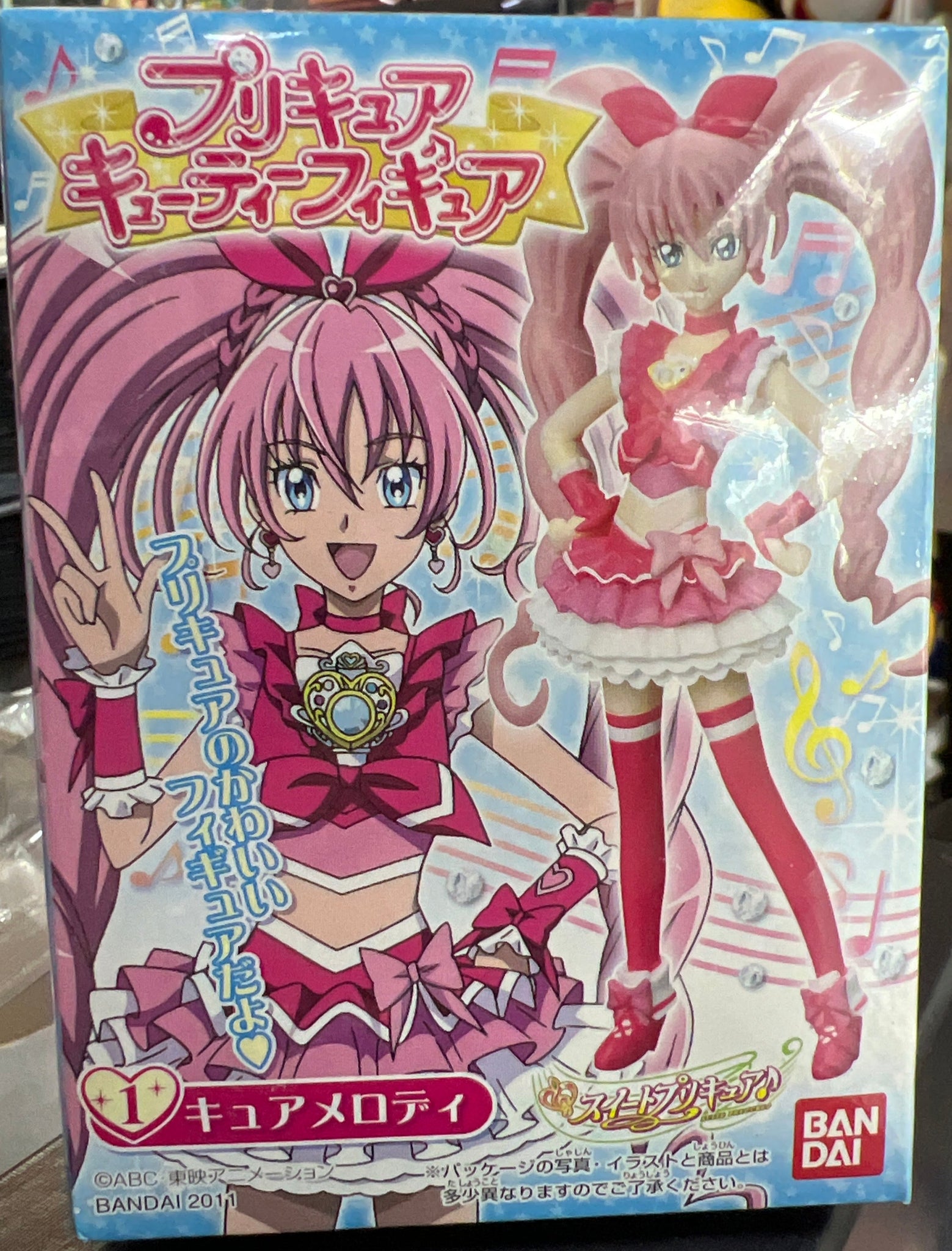 Sweet precure cutie figure glitter force – Pokidoll Collectables