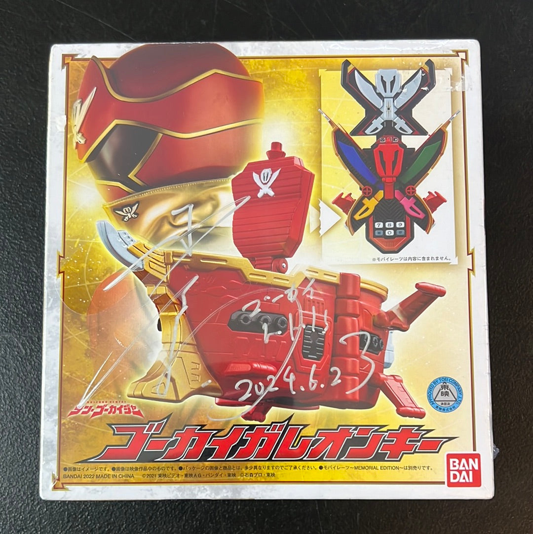 Bandai Gokai Galleon Key Sentai Hero – Pokidoll Collectables ABN 89 644 ...
