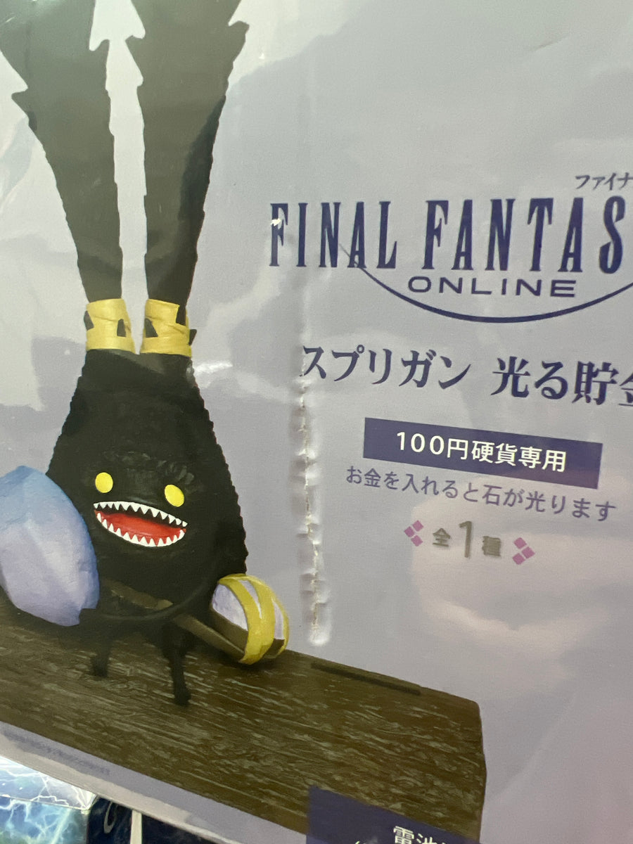 Final Fantasy XIV 14 Ffxiv Online Heavensward: Spriggan Light Saving B ...