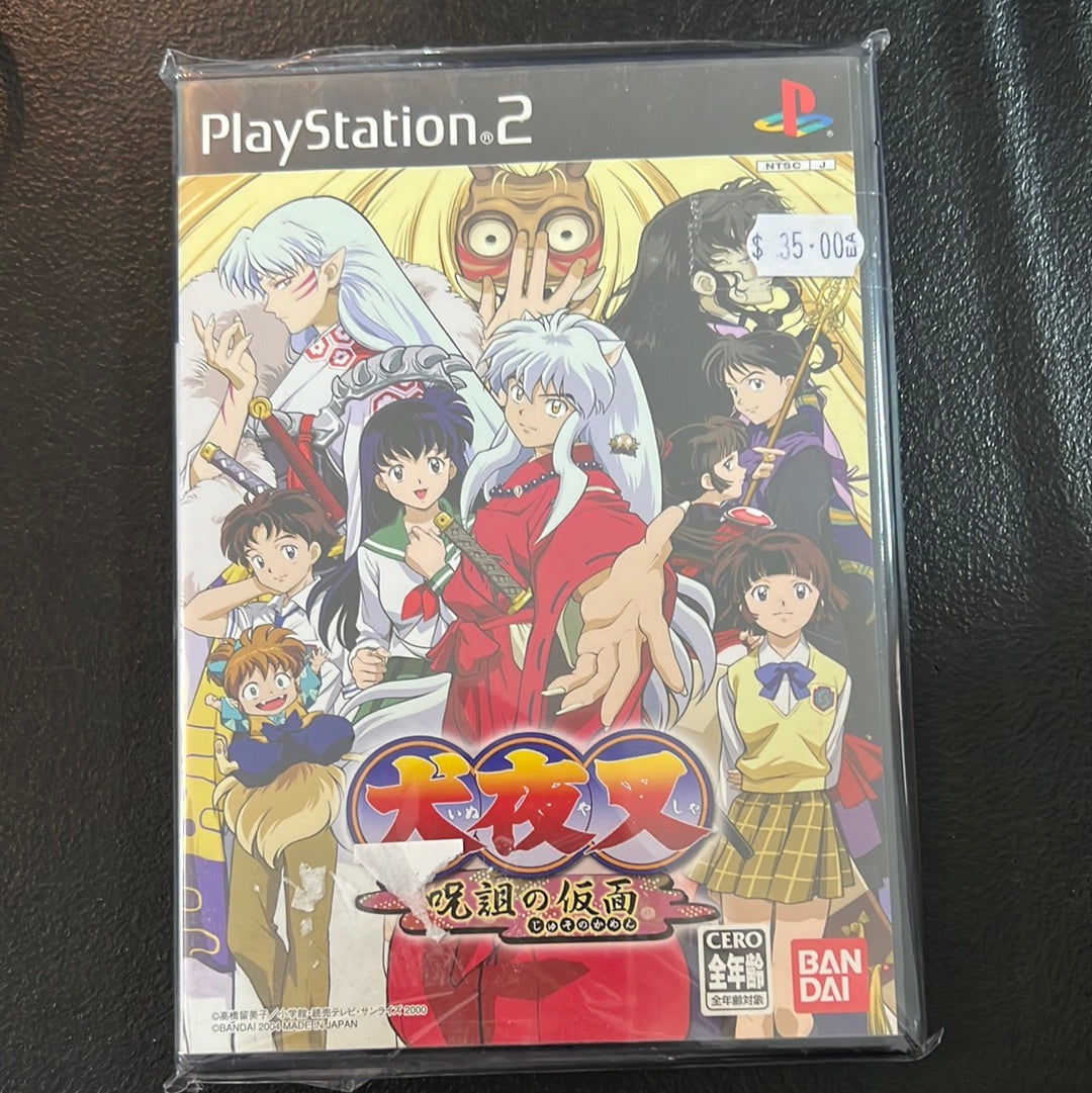 PS2 Inuyasha: The Cursed Mask - JAPAN – Pokidoll Collectables
