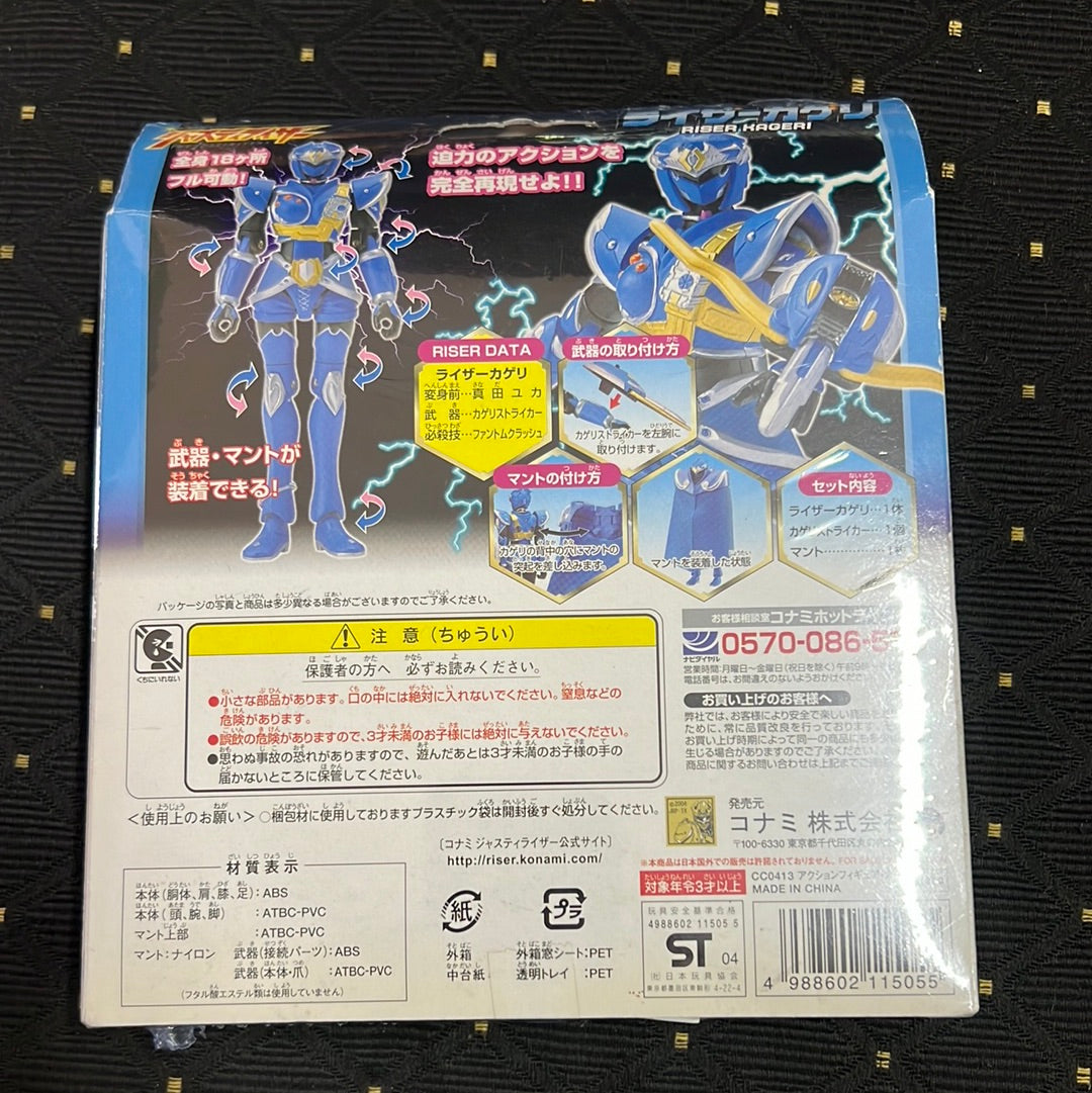Konami A03 Riser Kageri Figure – Pokidoll Collectables