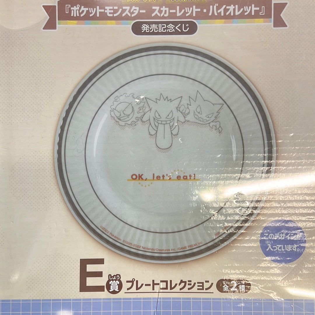 Pokemon Scarlet & Violet Anniversary Gengar Plate – Pokidoll Collectables