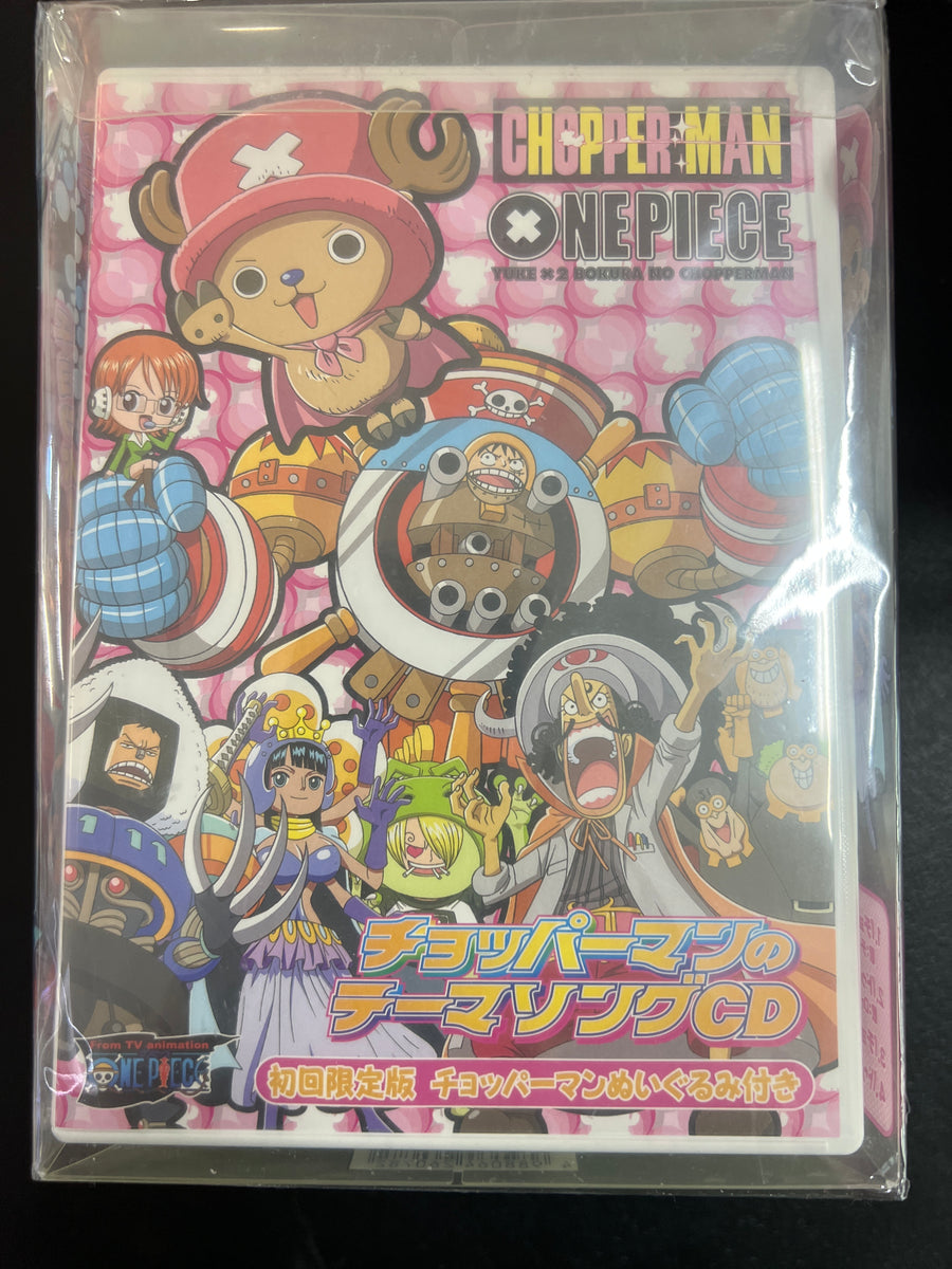 One Piece Chopper Chopperman 6" plush toy doll limited box – Pokidoll ...