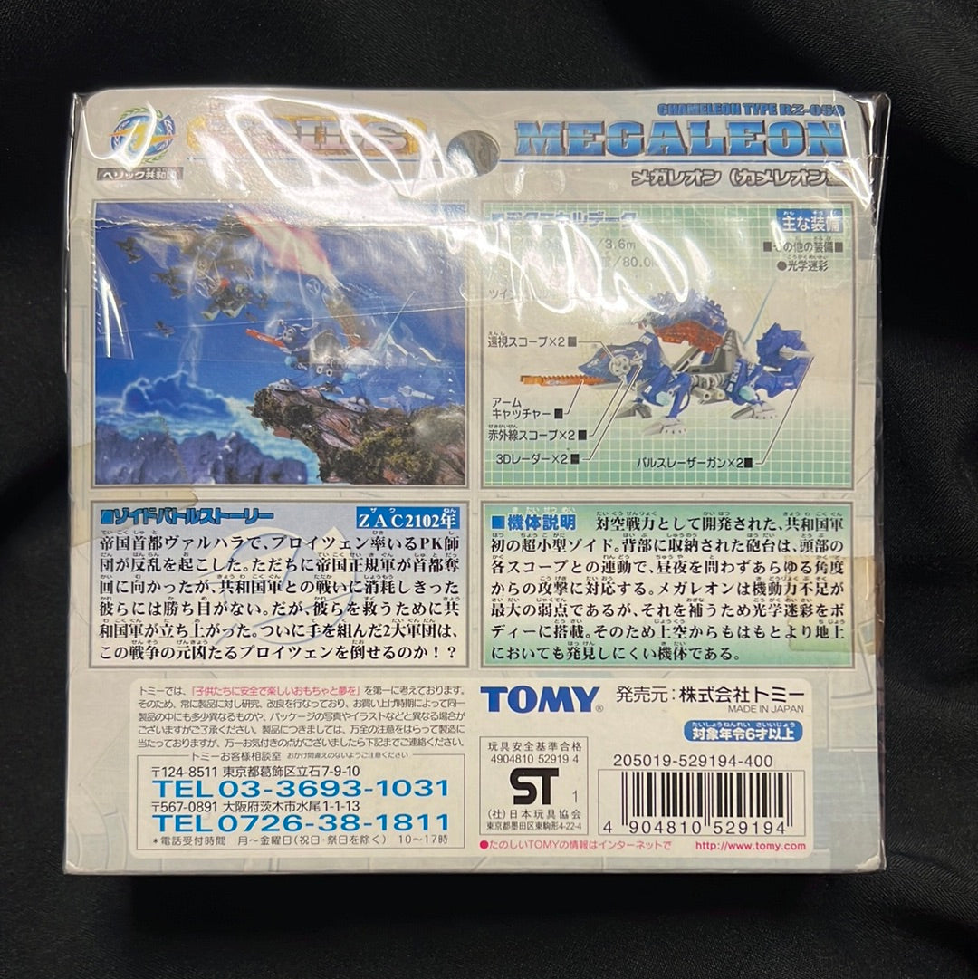 Zoids Megaleon Chameleon Type RZ-058 Tomy – Pokidoll Collectables