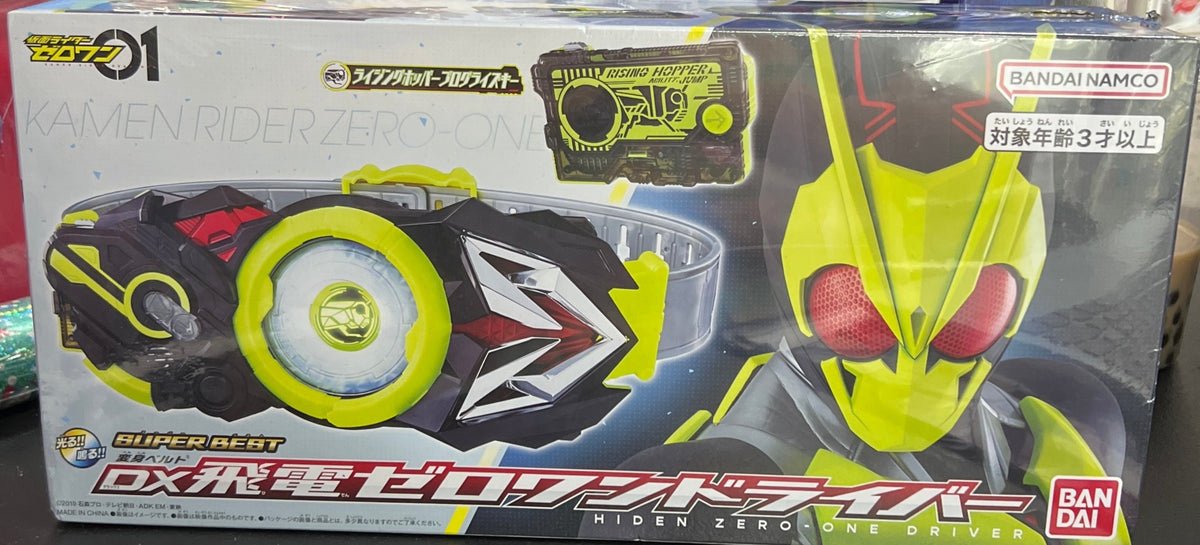 Bandai SUPER BEST DX Hiden zero one driver Kamen Rider Zero-one ...