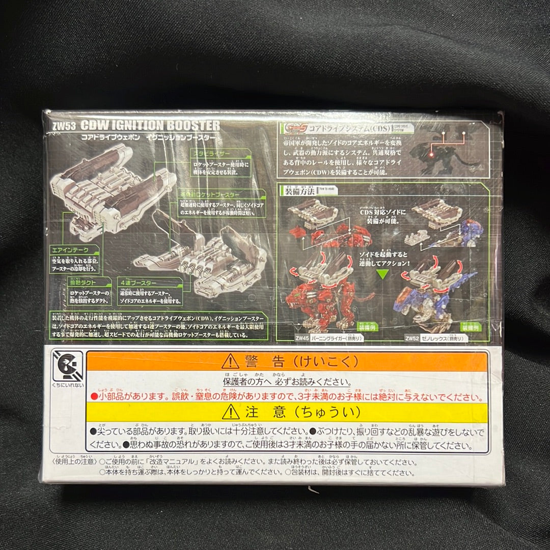 Takara Tomy Zoids Wild ZW53 Core Drive Weapon Ignition Booster ...