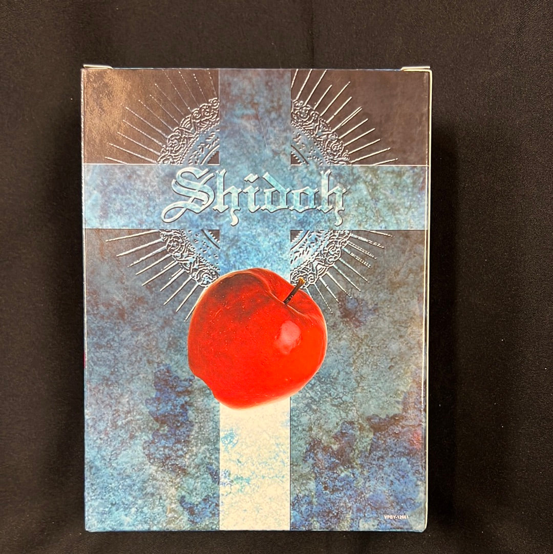 Shidoh Death Note Limited Edition Collector's Figurine – Pokidoll ...