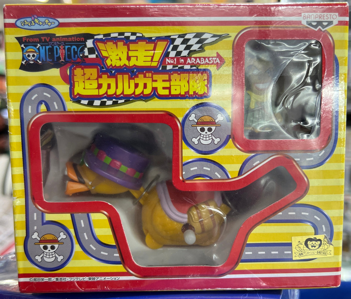 One Piece Gekisou Super Spot- Billed Duck SQuad: Zoro – Pokidoll ...