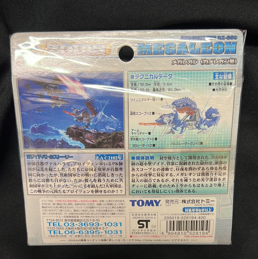 Tomy Zoids Chameleon type RZ-058 Megaleon – Pokidoll Collectables