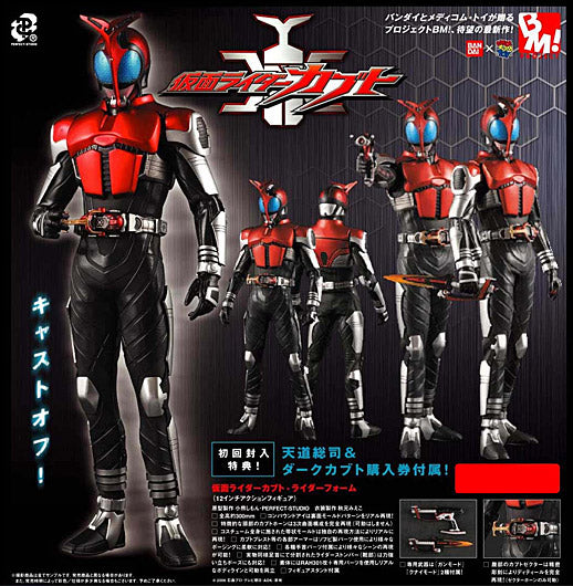 Project BM Kamen Rider Kabuto Rider Form 1/6 Scale ABS ATBC-PVC Action ...