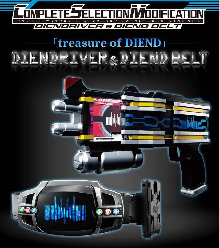 Kamen Rider Complete Selection Modification CSM Decade DIEND Driver Be ...