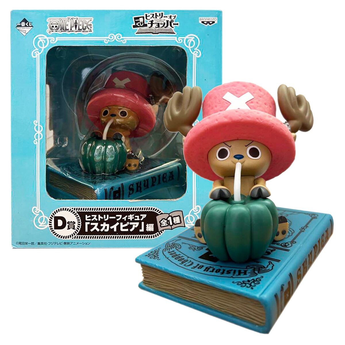 Ichiban Kuji One Piece History of Chopper Skypiea Edition Anime Manga ...