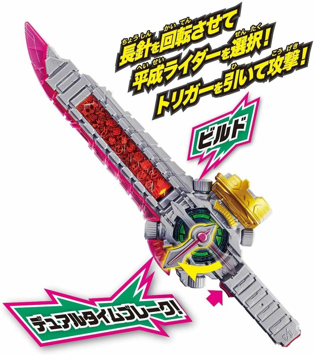 Kamen Rider Zi-O super needle Rotating sword DX ride Heisei bar ...