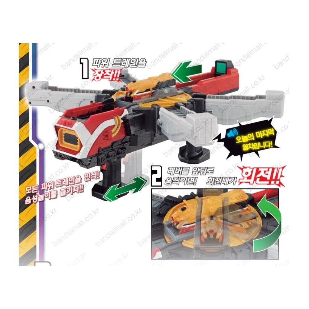 Power Rangers Ressha Sentai ToQger DAIKAITEN CANNON Rotation Hyper Tra ...