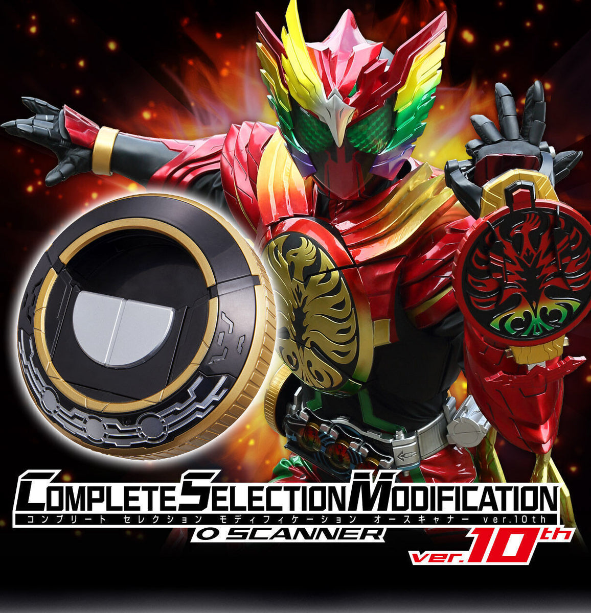 CSM O Scanner Ver.10th Medal booklet KAMEN RIDER OOO BANDAI Anime ...