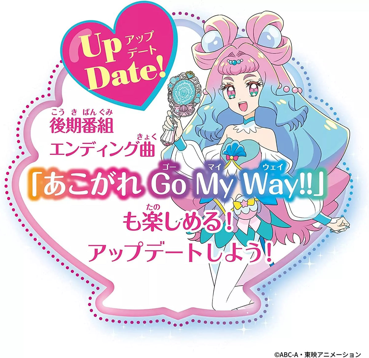 Delicious Party Precure party up cover & kids lunch recipes+Pre-data m ...