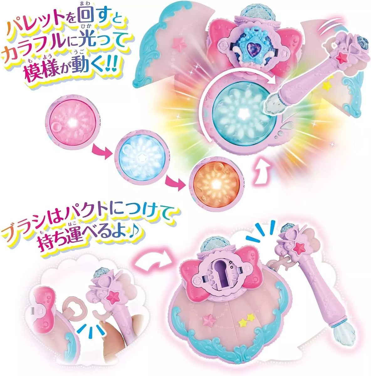 Bandai Tropical Rouge Precure Transform Mermaid Aqua Pact Special ...