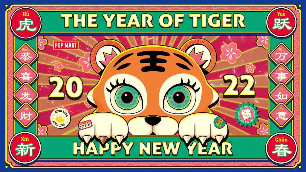 POP MART The Year of Tiger Series Dimoo Skullpanda Blind Box Confirmed ...